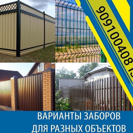 Profnastil 26000