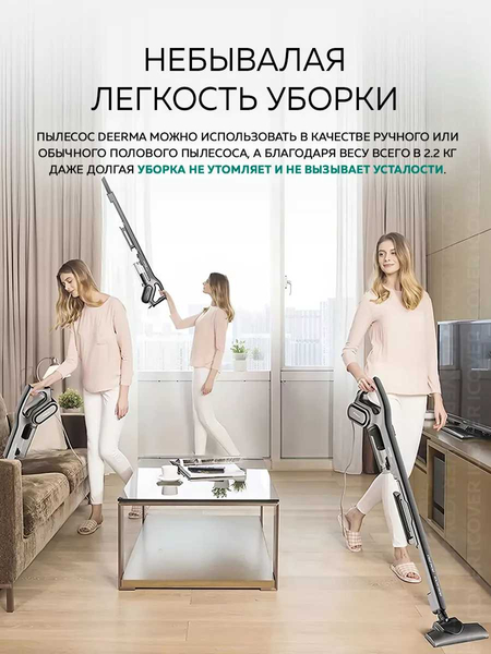 Вертикальный ручной пылесос Xiaomi Deerma Vacuum DX700S CN Китайский