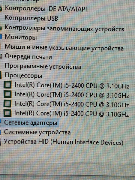 Core i5 2400-RX550 4GB-8GB