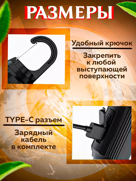 Лампочка Фонарь  аккумуляторный переносной без проводов