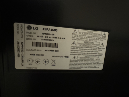 Телевизор LG