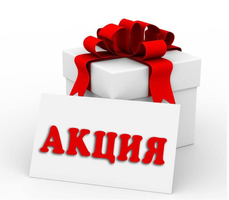 Акция на наращивание ресниц!!