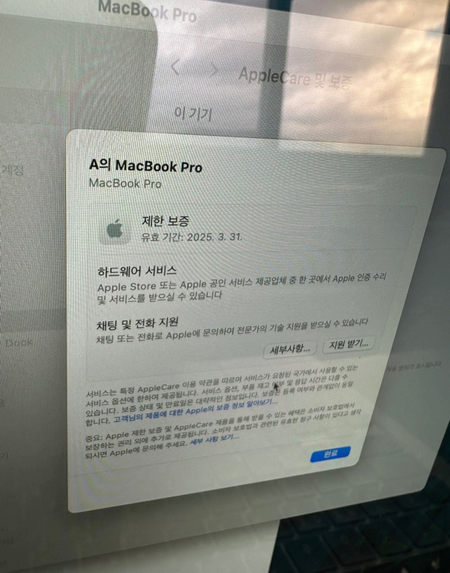 macbook pro m2 8gb 512gb