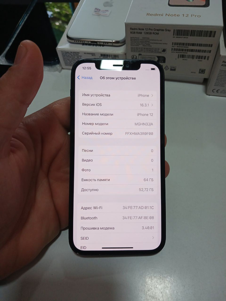 Iphone 12.  64GB