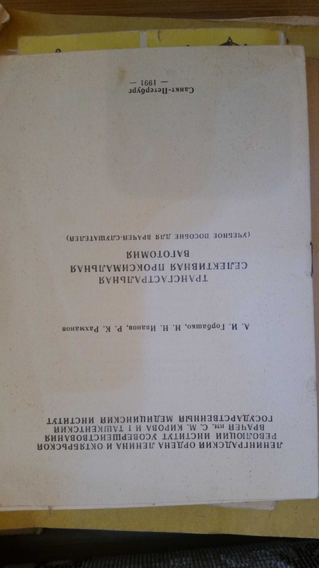 Книги по медицине