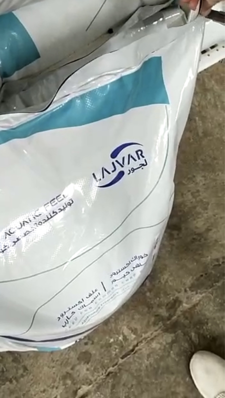 Корм для рыб / LAJVAR