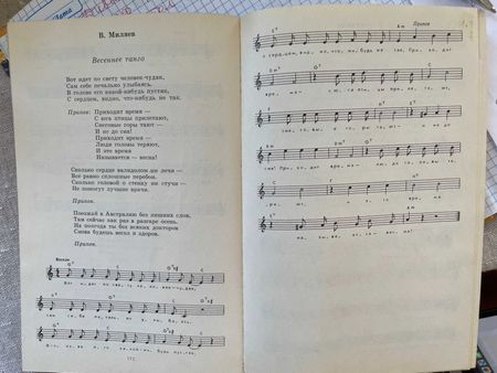 Сборник бардовских песен - Окуджава, Матвеева, Галич, Высоцкий, ...