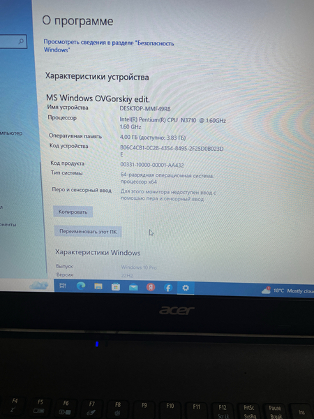Acer nautbook 512/4