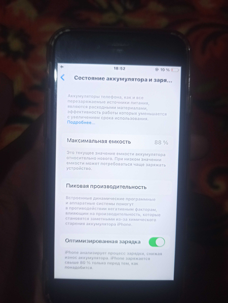 Iphone SE 2 (88%]