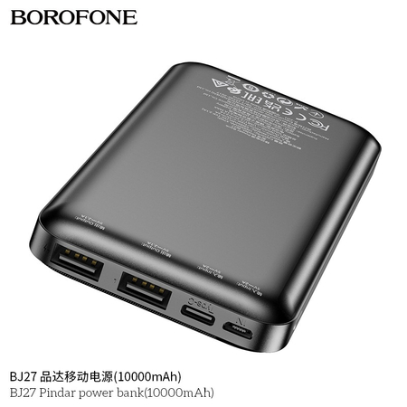 Borofone BJ27 Pindar series 10000mAh Power Bank