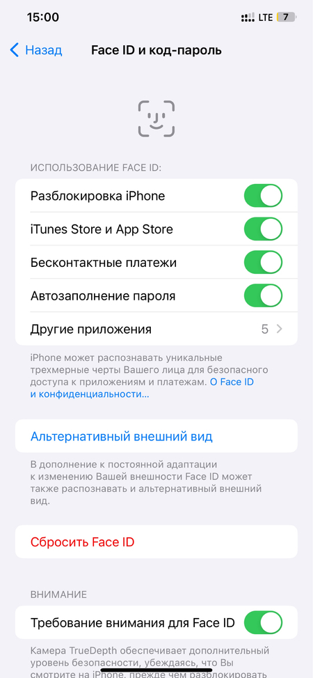 Iphone 11 pro max 256