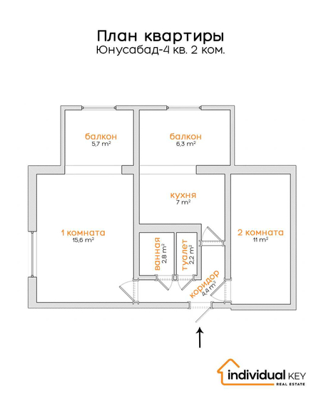 Юнусабад-4 кв.| 2х КОМНАТНАЯ | кирпичный дом
