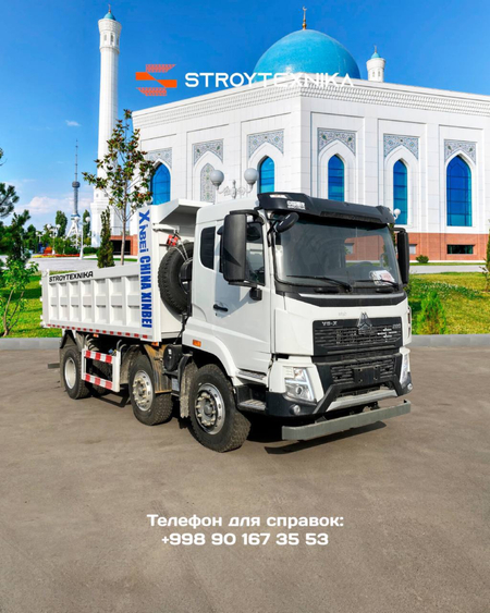 HOWO samasval Sinotruk