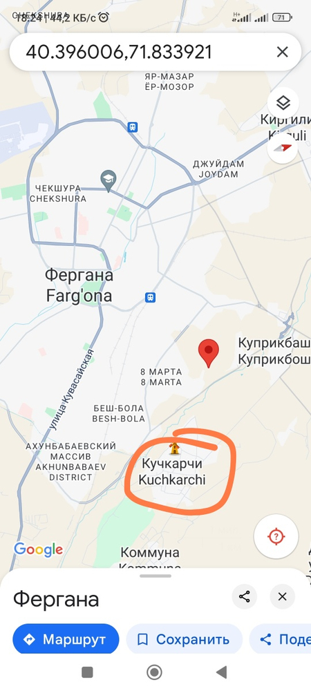 Участка Чек сотилади