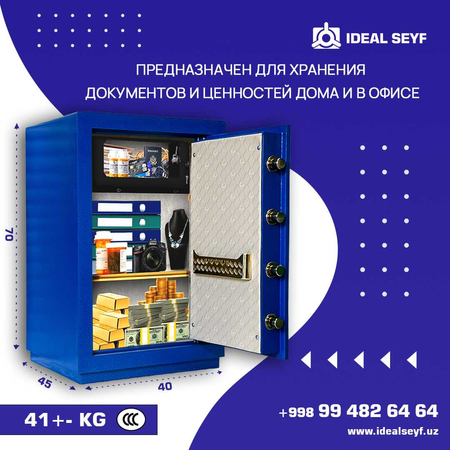 Сейфы предназначены для хранения документов, Сейф Seyf