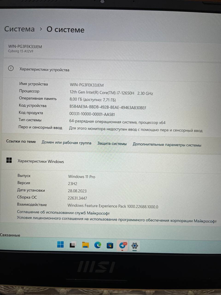 CYBORG 15 AI2V Core(TM) I7-12650H