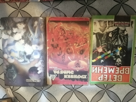 Продаются книги в жанре фантастики