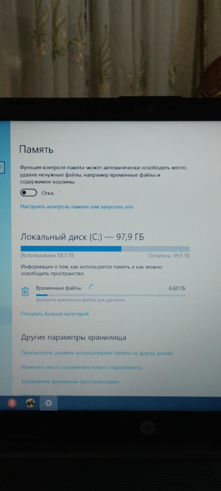 Ноутбук hp  ноутбук