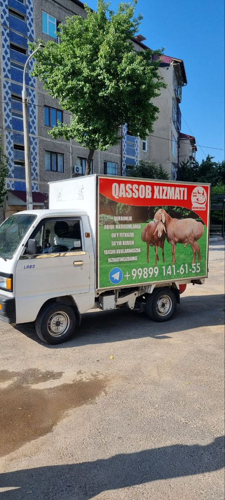 Qassob xizmati Кассоб хизмати
