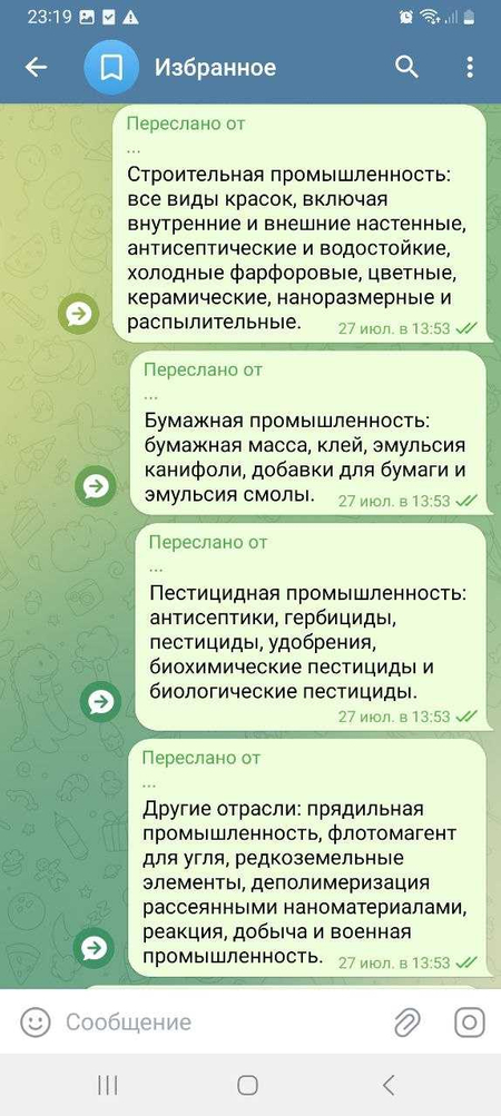 Запчасти гомогенизатора. Сервисное обслуживание. Диагностика
