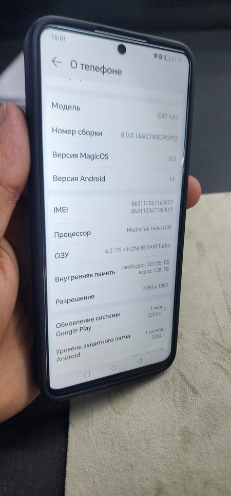 Honor X8a 6GB 128GB