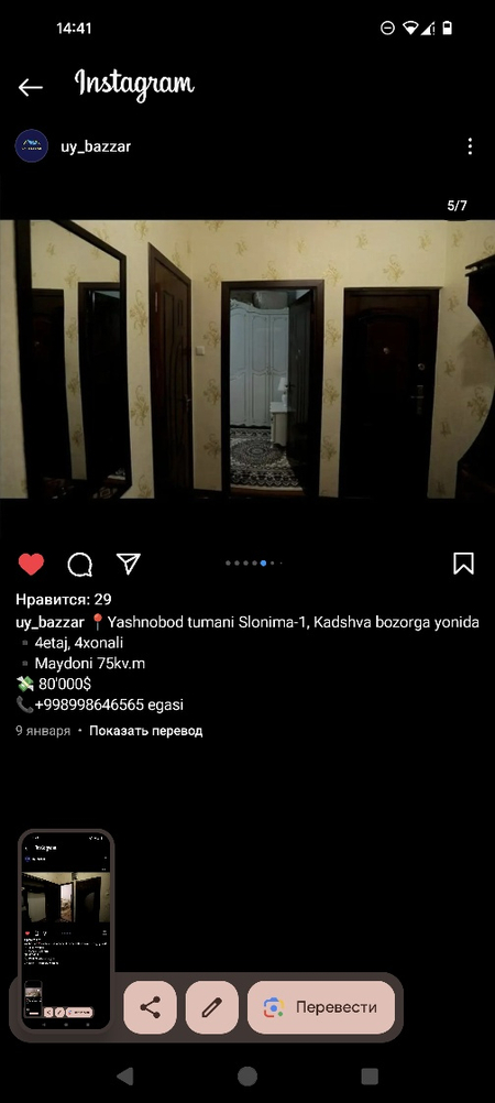 Yashnobod tumani Slonima-1.