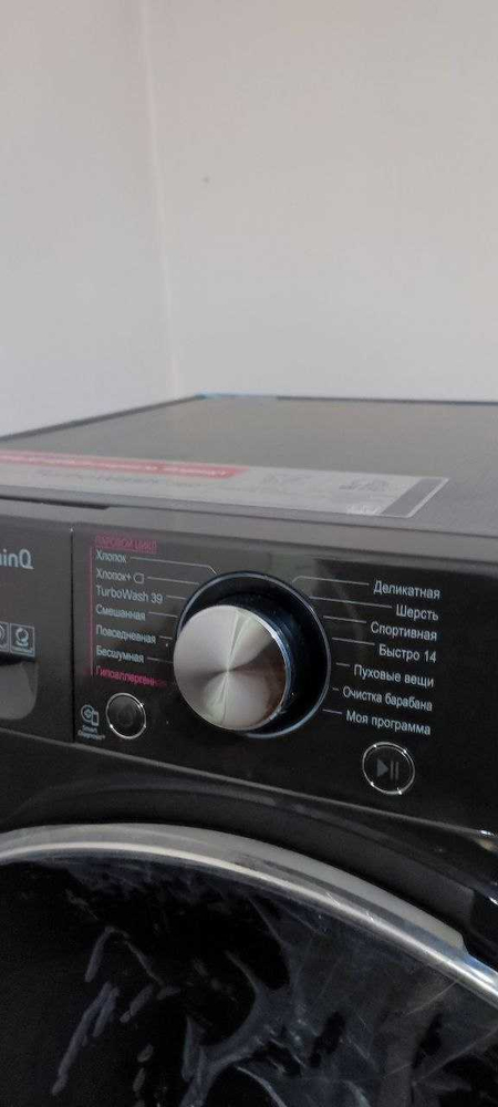 LG stiralniy mashinasi TW4T9RW9P 10.5 kg super narxda