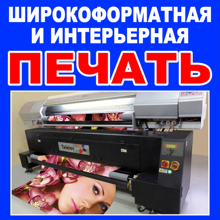 Banner arakal pechat qlamiz