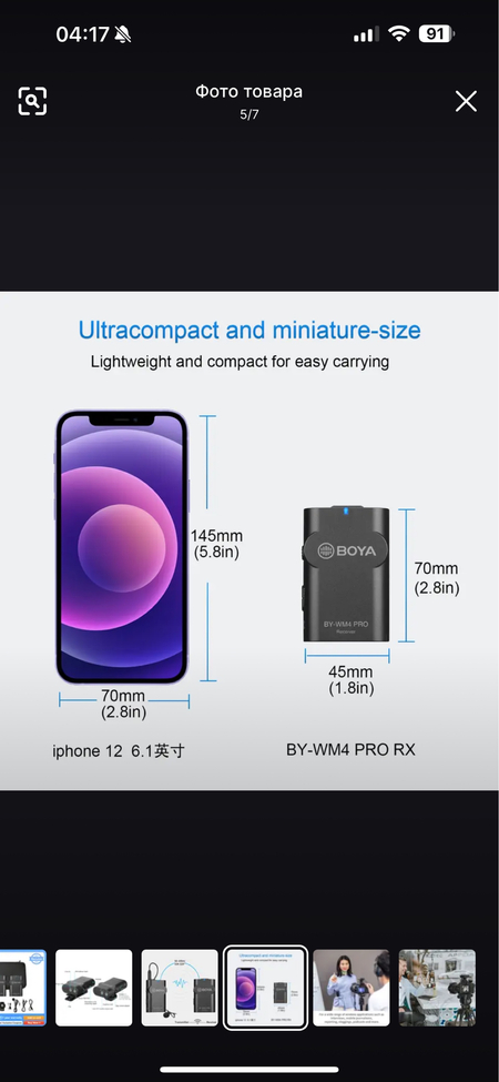 Boya BY-WM4 pro (K1) mikrofoni