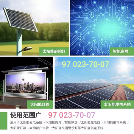 Контроллер для солнечный панелей.\\n 30А   12v / 24v