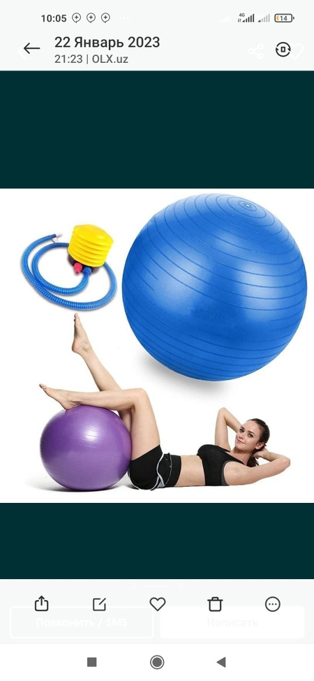 Miyach rezinoviy Shar koptok gimnastika