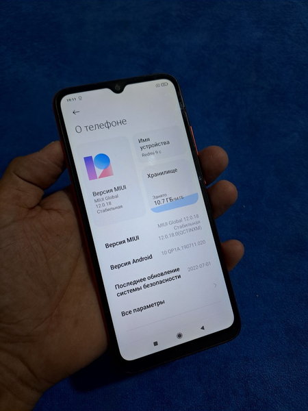Redmi 9C srochna sotiladi