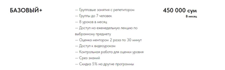 Онлайн школа tech-academy.