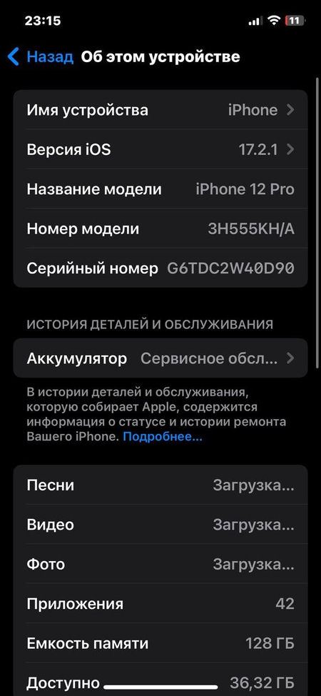 Iphone 12 pro 128