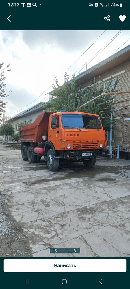 KAMAZ 1990 gruzavoy