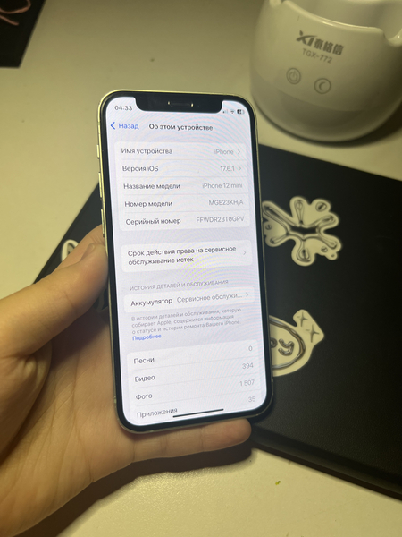 Iphone 12 mini/ айфон 12 мини