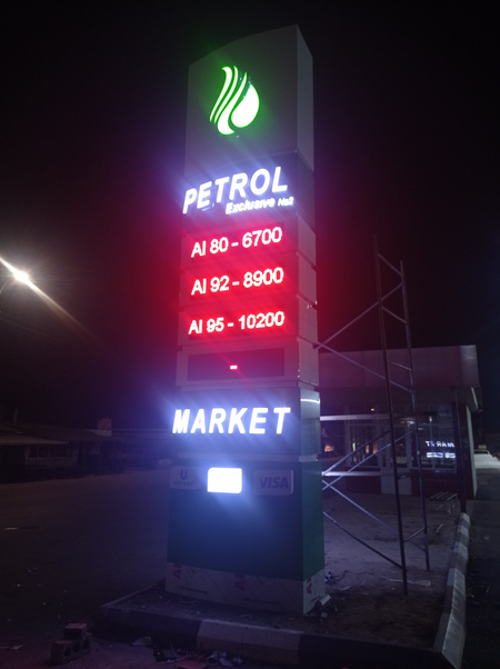 Реклама для АЗС и Метан заправок. Магазины и торговых точек.Tashqi va