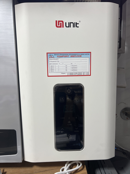 Двухконтрни кател Bitherm гарантия 2 год