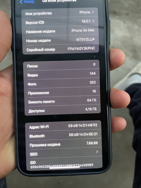 Iphone Xs Max holati orta