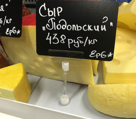 Ценник. Ценникодержатель на магнитном держателе