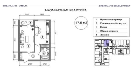 Квартира в новом жилом комплексе Dreamland Dostlik!