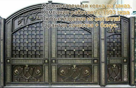 Naves Darvoza Buxoro - Навес Ворота в Бухаре + другое из метала