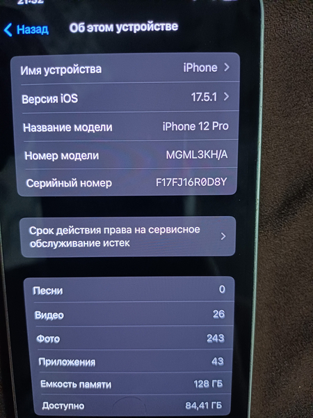 Iphone 12 pro 128tali