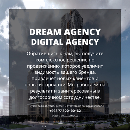 Digital агентство с широким спектром услуг по продвижению бизнеса