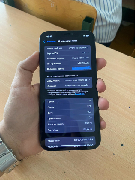 Iphone 12 pro max