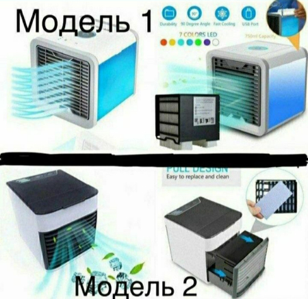 Mini konditsioner SKIDKA -20%