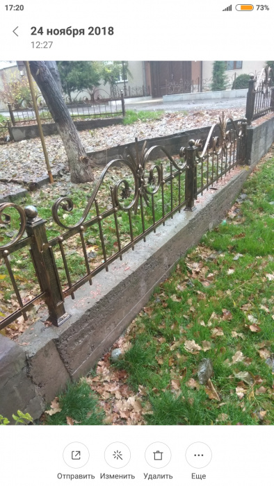 Reshotka perilla navest ograjdeniya