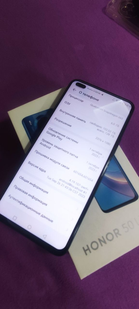 Продам хороший телефон HONOR 50 Lite