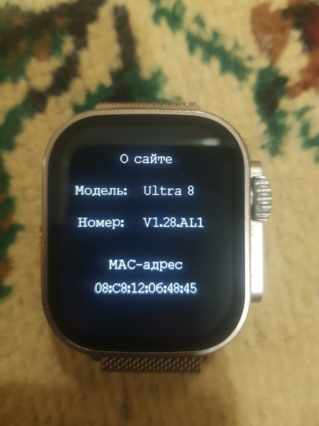 Смарт Часы Ultra 8 seria