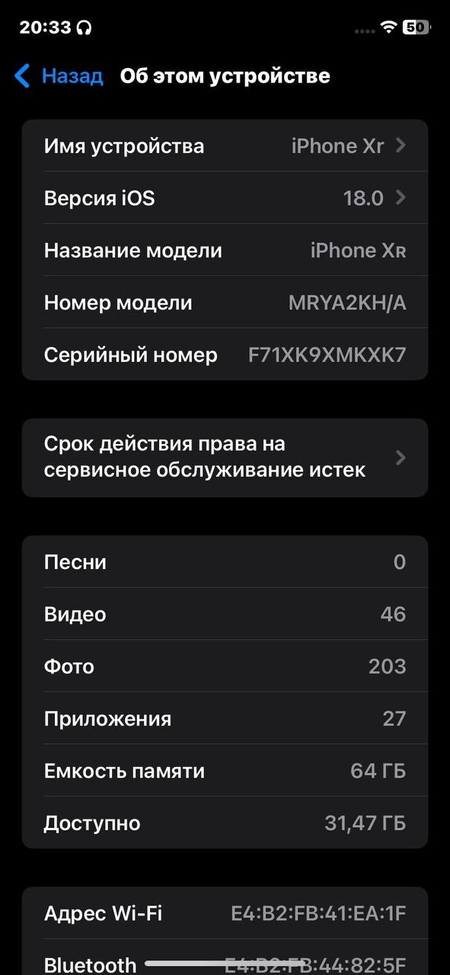 Iphone xr 64gb ..